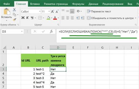 Excel заменить формулу на значение Возможности Excel без которых не обойтись специалисту по