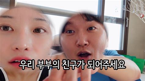 우리 부부의 첫 Vlog 이사 준비 순대 맛집 간이슈 Youtube