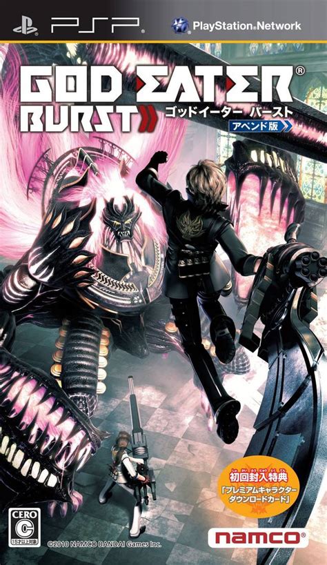 Gods Eater Burst Box Shot For Psp Gamefaqs