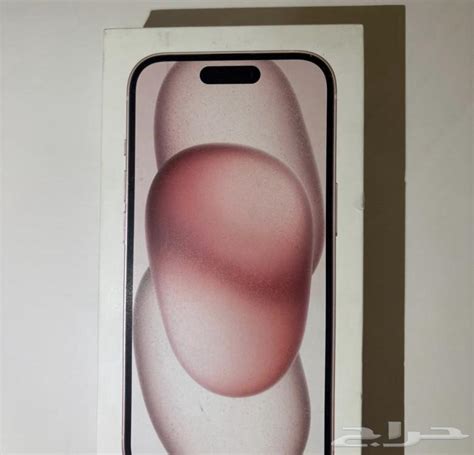 ايفون 15 العادي اللون وردي جديد 128 قيقا موقع حراج
