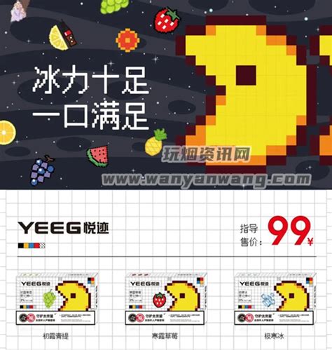 悦迹烟弹多少块钱一盒？一盒有几颗？ 玩烟资讯网