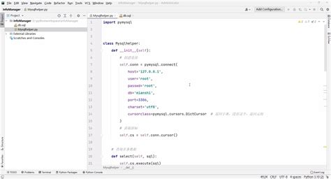 Tkinter进阶提升 信息管理系统项目实战哔哩哔哩bilibili