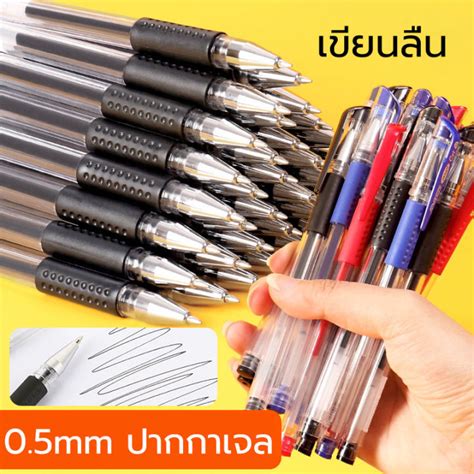 ปากกาเจล 0 5mm แบบหัวปกติ ปากกาหมึกเจล และหัวเข็ม สีน้ำเงิน สีดำ ปากกาหมึกเจลอย่างดี อุปกรณ์การ