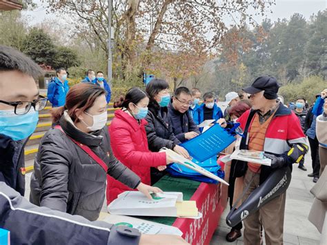贵阳市林业局组织开展垃圾分类活动 阿哈 市民 单位