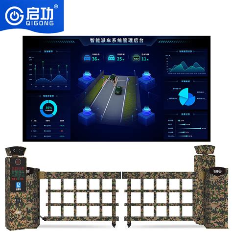 Vehicle Entry And Exit Management System Camp Vehicle Dispatch