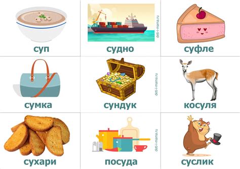 Набор для автоматизации звуков 243 карточки на одной странице