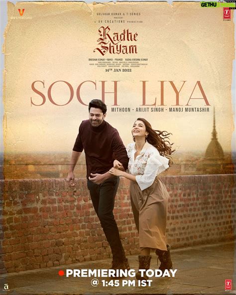 Radha Krishna Kumar Gethu Cinema