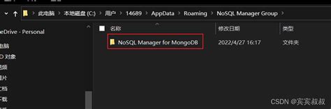 Nosql Manager For Mongodb延长试用时间nosqlmanagerformongodb许可证 Csdn博客