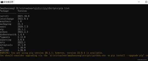 Ahocorasick安装 Csdn博客