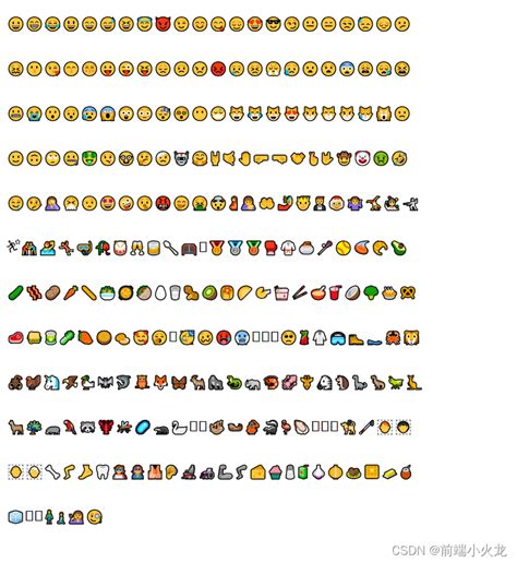 前端如何实现emoji表情前端emoji库 Csdn博客
