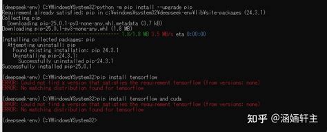 DeepSeek与我的破电脑 第一天 部署 环境准备GPU 支持CUDA版本 安装失败先跳过 测试失败第二天改变思路 知乎