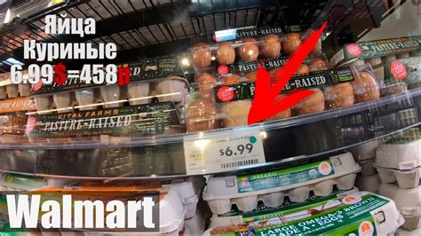 ЦЕНЫ НА ПРОДУКТЫ В США Walmart ВОЛМАРТ Ч 1 Youtube