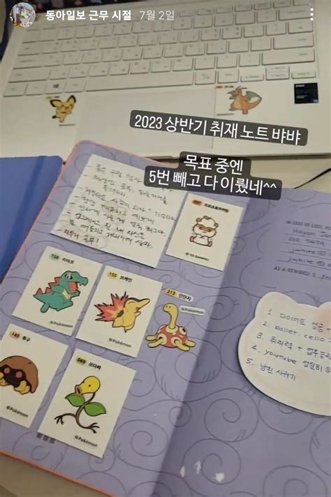 동아일보 장하얀 기자 이게 웃기네 ㅋㅋ 정치 시사 에펨코리아