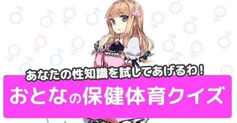 クイズタグの人気診断 診断ドットコム