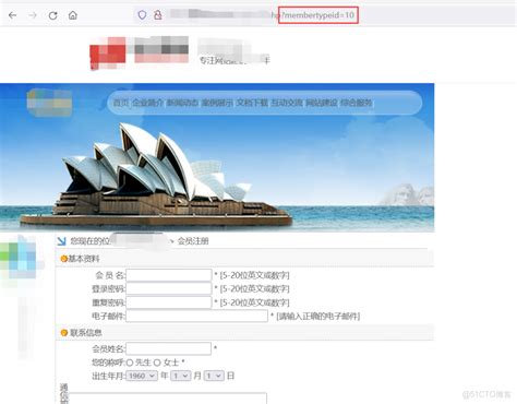 Sql注入遇d盾 Bypass网教盟人才服务平台的技术博客51cto博客