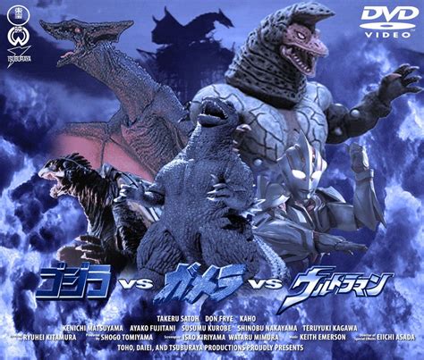 Gamera Vs Godzilla Poster