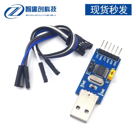 usb to i2c iic uart usb to ttl single chip microcomputer serial port download ch341t two in one