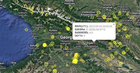 საქართველოში 4 4 მაგნიტუდის მიწისძვრა მოხდა ტაბულა