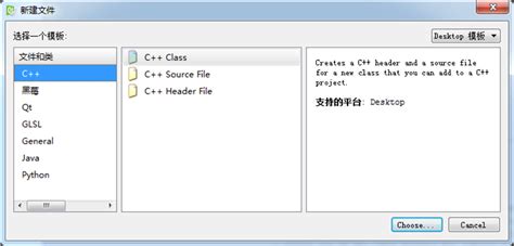Qt第一天创建Qt项目 project qt CSDN博客