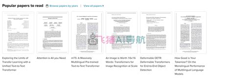 scispace官网 论文阅读神器 基于chatgpt的科研论文辅助阅读理解平台 非猪ai导航