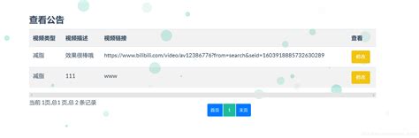 基于ssm框架实现查询功能 ssm框架中显示后台查询出的数据 csdn博客