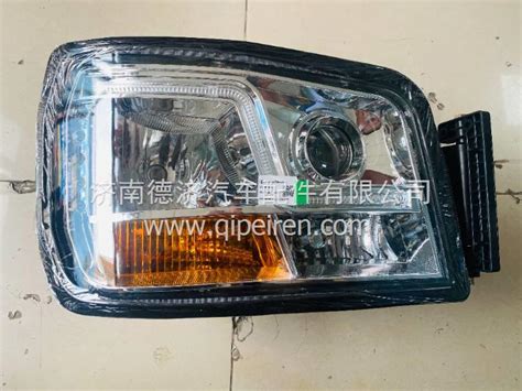 DZ96189722020 X3000自卸前大灯 右前照灯总成DRLDZ96189722020图片高清大图 汽配人网