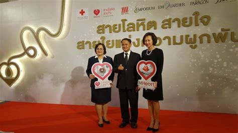 ศูนย์บริการโลหิตแห่งชาติ สภากาชาดไทย วันที่ 8 สิงหาคม 2560 เวลา 14 00 น ผศ ดร พญ จารุพร พรหม