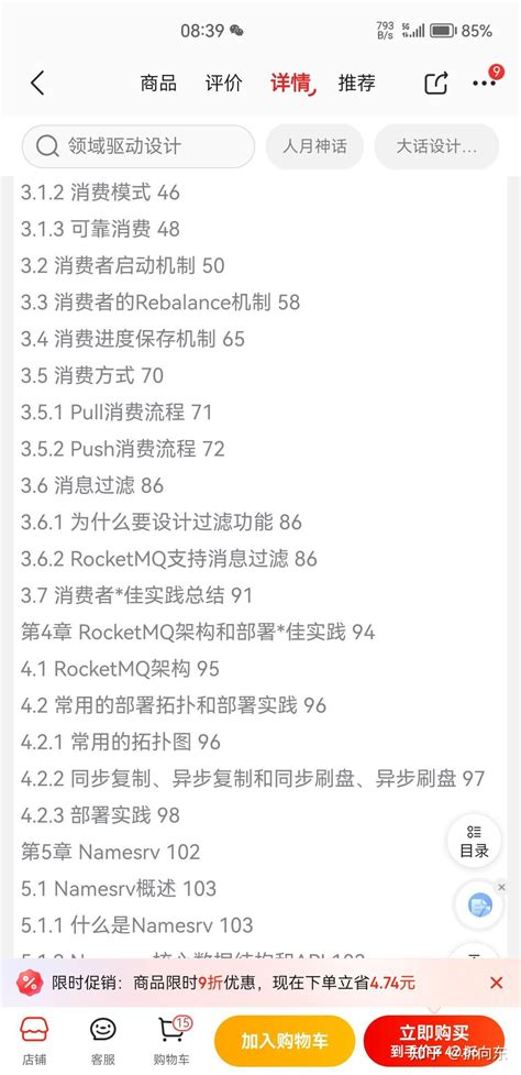 springboot 框架中怎么整合 rocketmq？ 知乎
