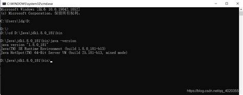 查看环境变量jdk版本、文件夹中的jdk版本windows系统如何在bin目录查看jdk版本 Csdn博客