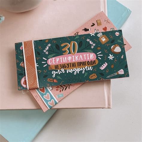 Купити Чекова книжка «Для подруги за ціною 260 грн з доставкою у Києві та по Україні