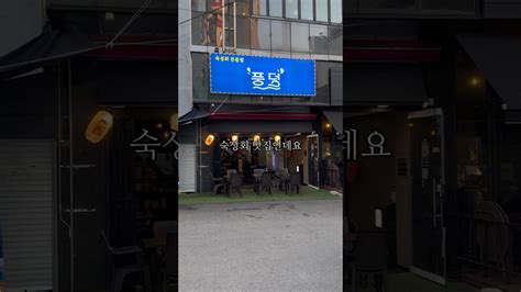 의외로 모른다는 만족도높은 인천데이트장소 Youtube