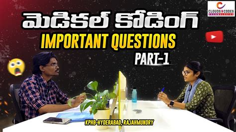 medical coding interview questions important questions cpc exam