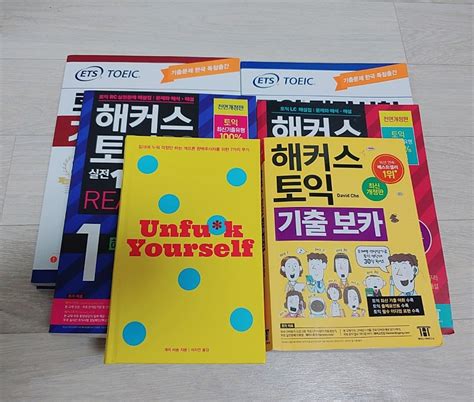 일본어 초급n2n1 문제집 시원스쿨 영어 왕초보 학습교육 중고나라