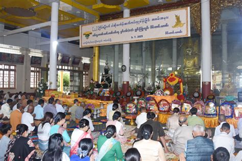 တန့်ယန်းမြို့နယ်တွင် ၂၂ ကြိမ်မြောက် ဝါဆိုသင်္ကန်း ဆက်ကပ်လှူဒါန်းပွဲ ကျင်းပ Information And