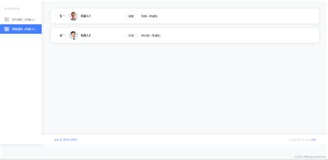 基于javaweb的企业公司管理系统设计与实现基于web的企业管理系统的可行性分析 Csdn博客