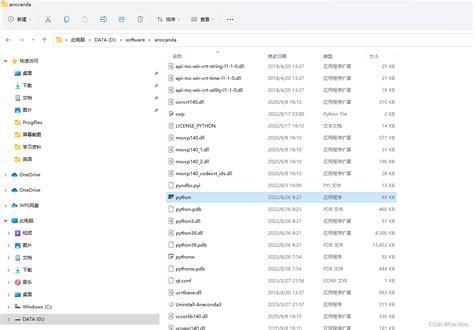 配置Pytorch深度学习环境极其详细教程解释按钮和命令 pycharm配置pytorch CSDN博客