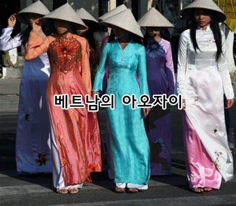 세계전통의상 살펴보기 네이버 블로그