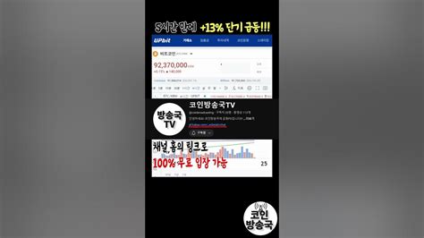 스톰엑스 단기 급등 수익 정확하게 잡아드렸습니다 Youtube