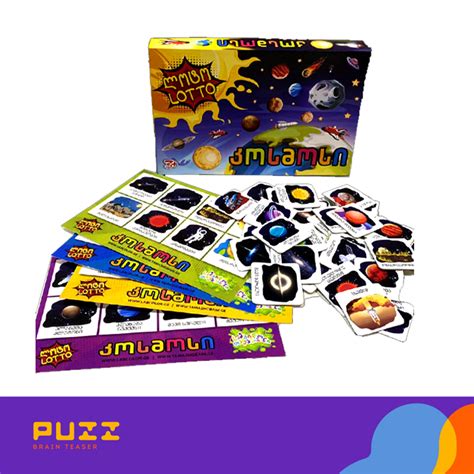 სამაგიდო თამაშები ლოტო