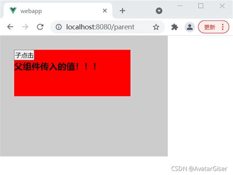 《vue2x 进阶知识点》 单文件vue组件动态挂载到指定位置vue2如何将一个单文件组件动态挂载到实例中 Csdn博客