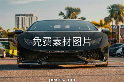 900张最精彩的“lamborghini Sexto Elemento”图片 · 100免费下载 · Pexels素材图片