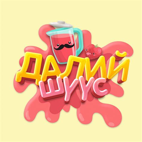 Далий Шүүс Миний ээж амьдралын бэрхийг туулж сэтгэлийн хатаар хорвоог дийлсэн сайхан ижий Ээж