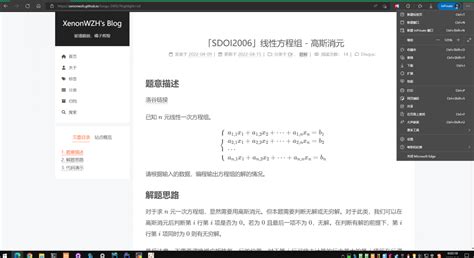 mathjax 大括号渲染错误 · issue 502 · next theme hexo theme next · github