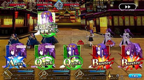 Fgo バレンタイン2020 いみじかりしバレンタイン ～紫式部と5人のパリピギャル軍団～ イベントフリークエ 三日目 Youtube