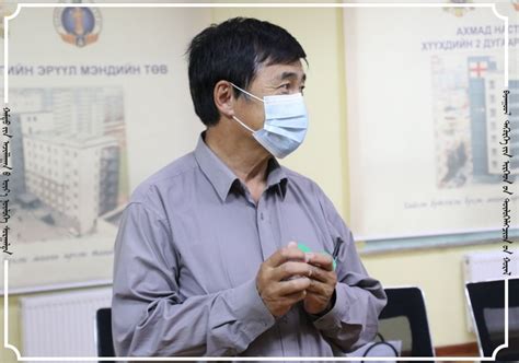 Баянгол ИТХ БАЯНГОЛ ДҮҮРГИЙН ДҮҮРГИЙН 5 Р ХОРООНЫ ТӨРИЙН АЛБАН ХААГЧИД БАГИЙН МЕНЕЖМЕНТЭЭР