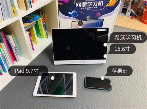 强大的伴读网课学习机专为在家上网课的孩子们设计比ipad更适合孩子使用 点滴成长课堂
