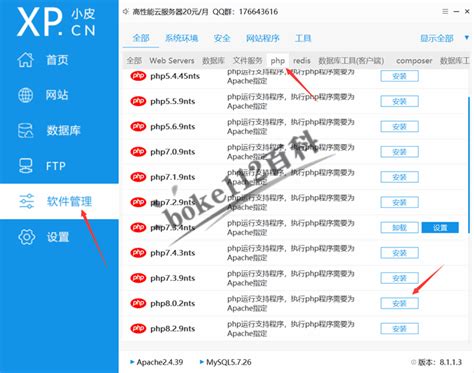 wordpress建站入门教程：如何安装本地wordpress网站运行环境？ csdn社区