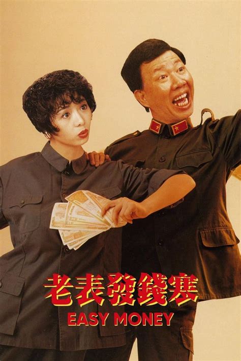 Amy Yip From Sex And Zen Amyyip