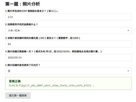USTC Hackergame 2022 Writeup Imlonghao USTC Hackergame 2022 Writeup Imlonghao