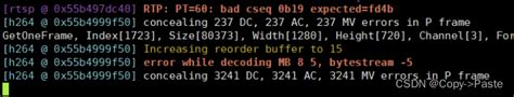 H264 Error While Decoding Mbconcealing 215 Dc 错误解决方案 Csdn博客
